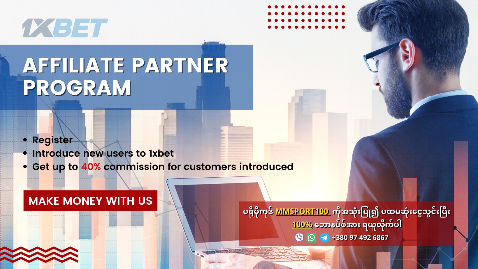 1xBet Affiliate Partner အကြောင်း - Myanmar Sports