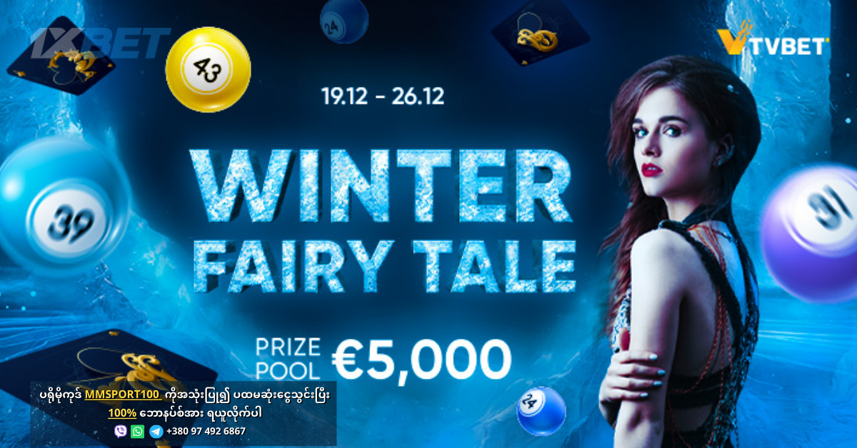 Winter Fairy Tale 1xbet Myanmar