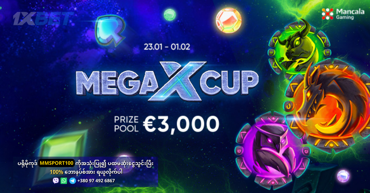 Mega X Cup - Myanmar Sports