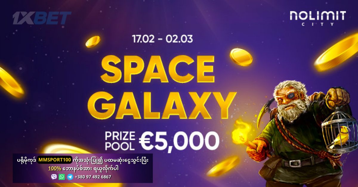 Space Galaxy - 1xBet Myanmar