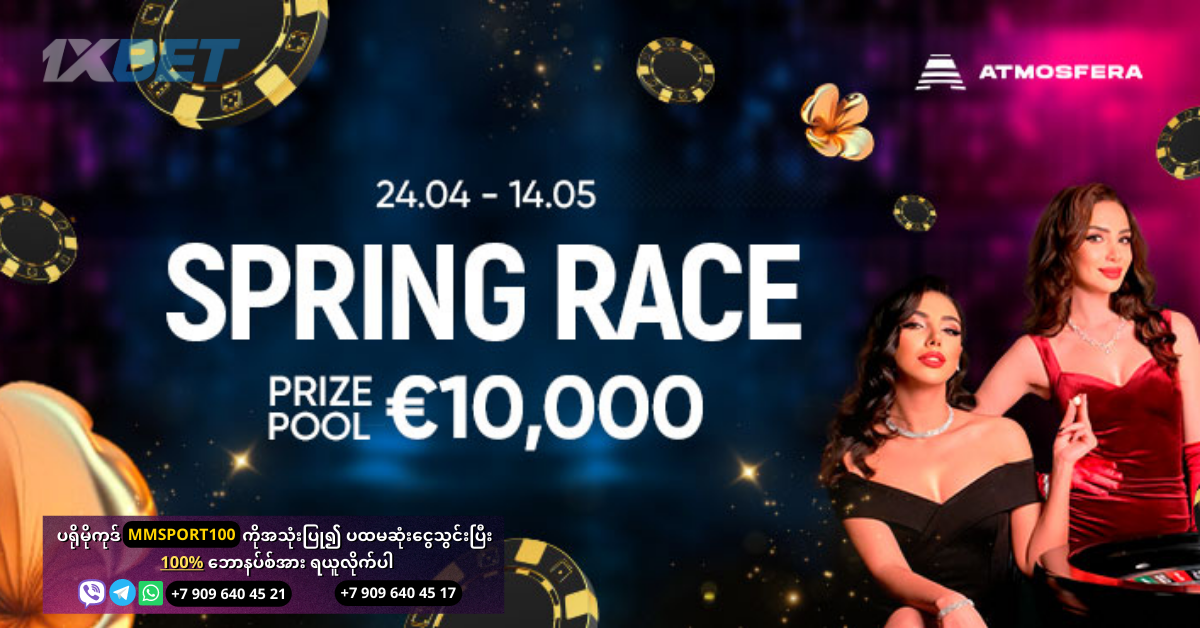 Spring Race - 1xBet Myanmar