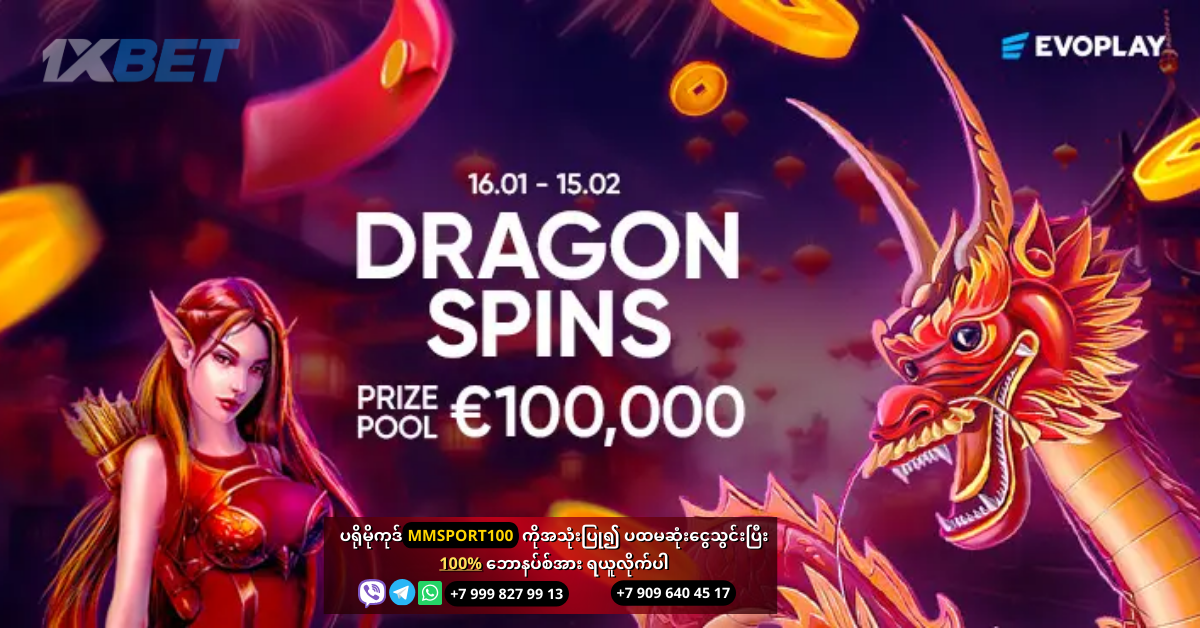 Dragon spins - Myanmar Sports