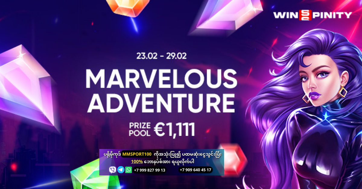 Marvelous Adventure - 1xBet Myanmar