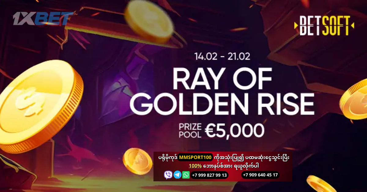 Ray Of Golden Rise - 1xBet Myanmar