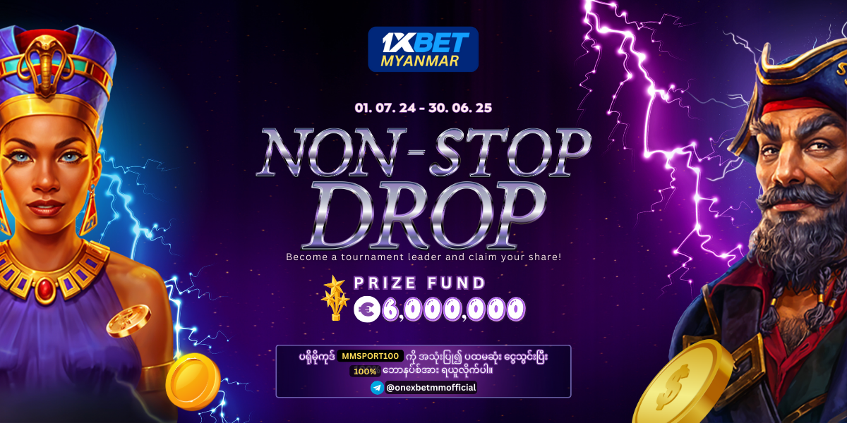 Non-stop Drop 1xBet Myanmar Promotion - 1xBet Myanmar